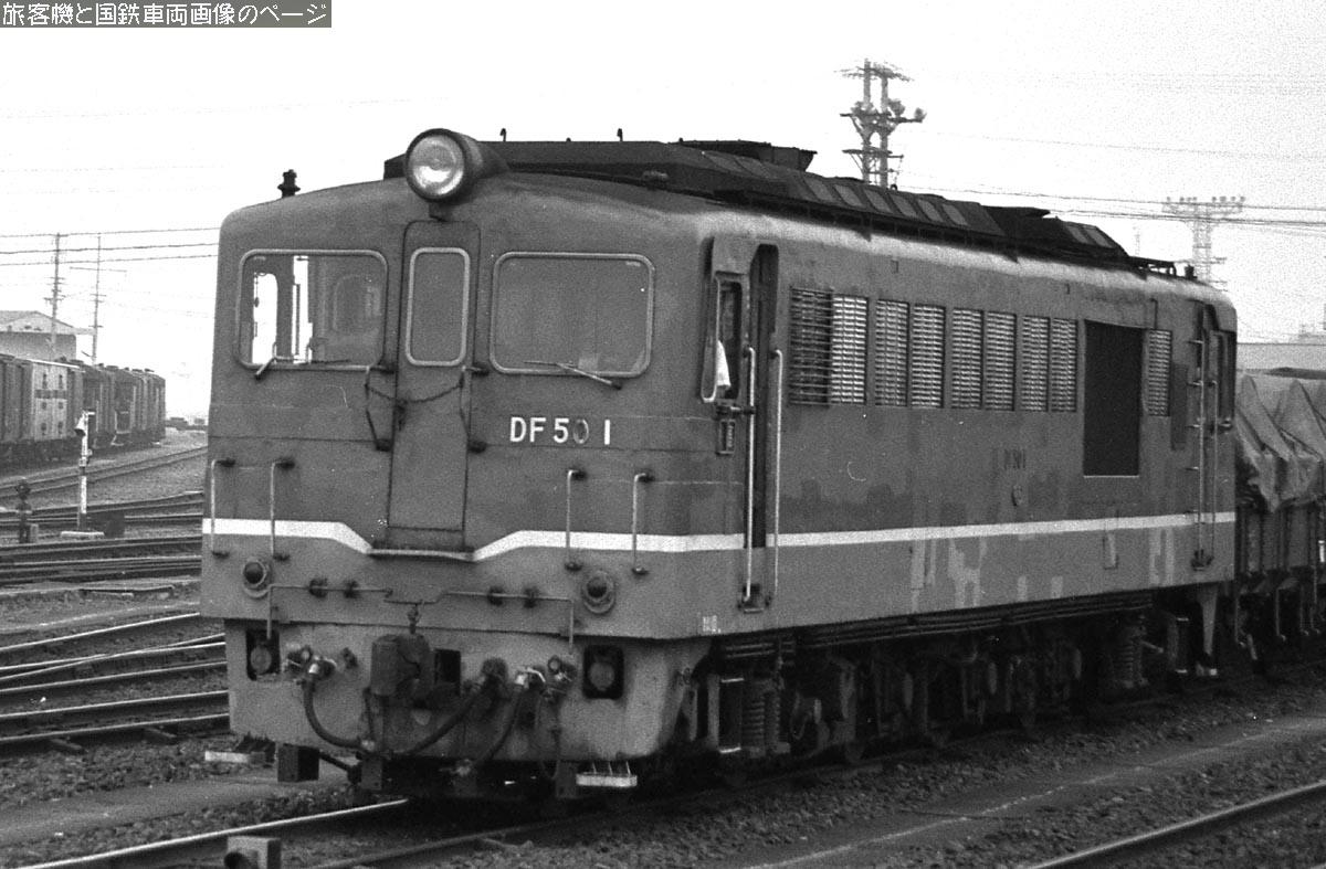 DF50 1 の画像です